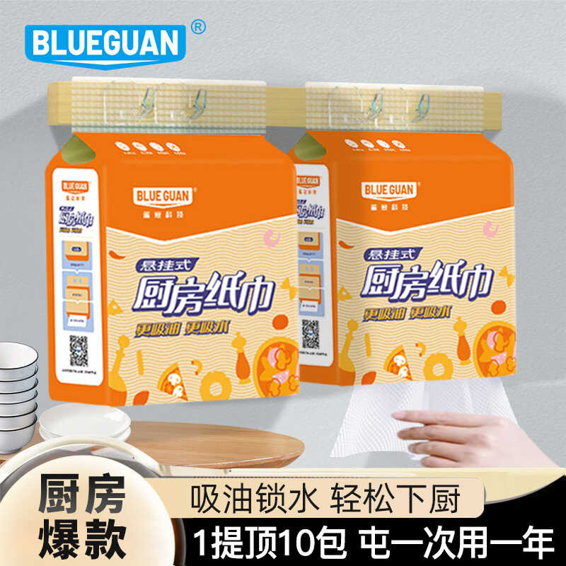 Kitchen Cloth Hanging Extractable Kitchen Paper Towel Oil Absorption ...