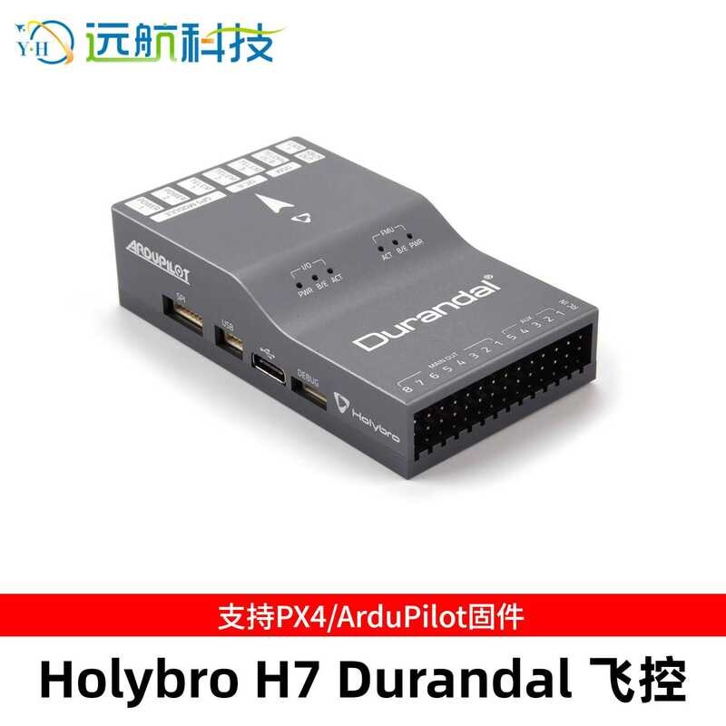 Holybro Durandal H7 Drone Flight Controller Pixhawk Open Source Control ...