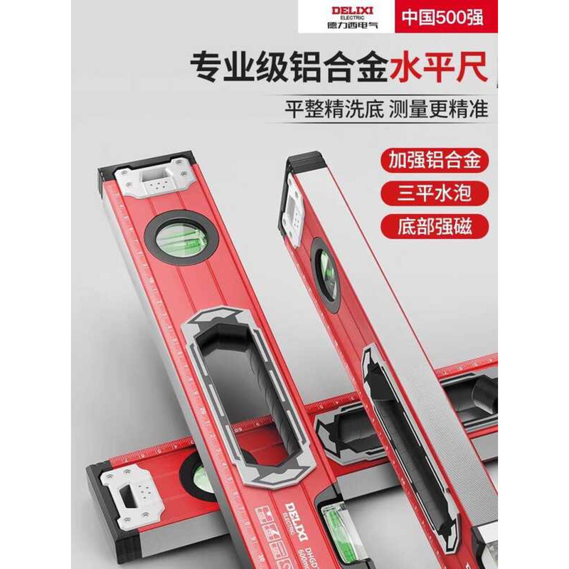 Delixi Electric High Precision Spirit Mini Magnetic Leveling Instrument ...