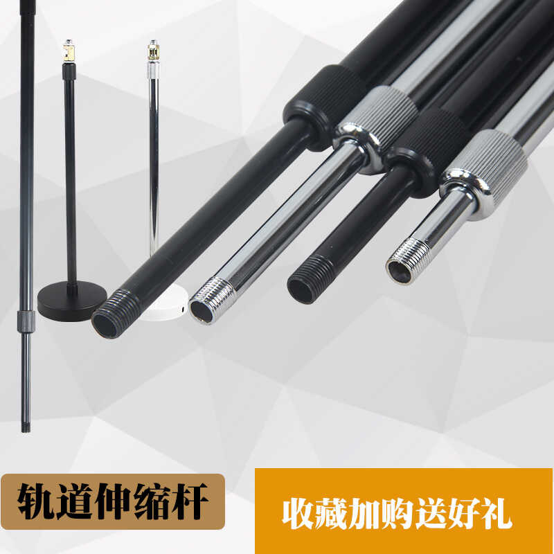 ☑♥ LED Spotlight Telescopic Light Rail Type Retractable Long Rod ...