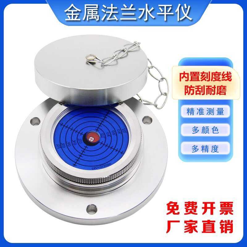 Crane Leg High Precision 110 Pile Drilling Machine Level Bubble Metal ...