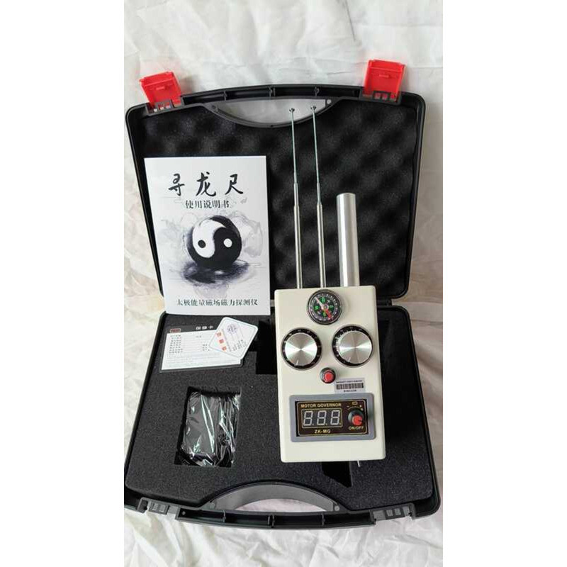 10th Generation Magnetic Field Vein Point Detection Device Ground Feng ...