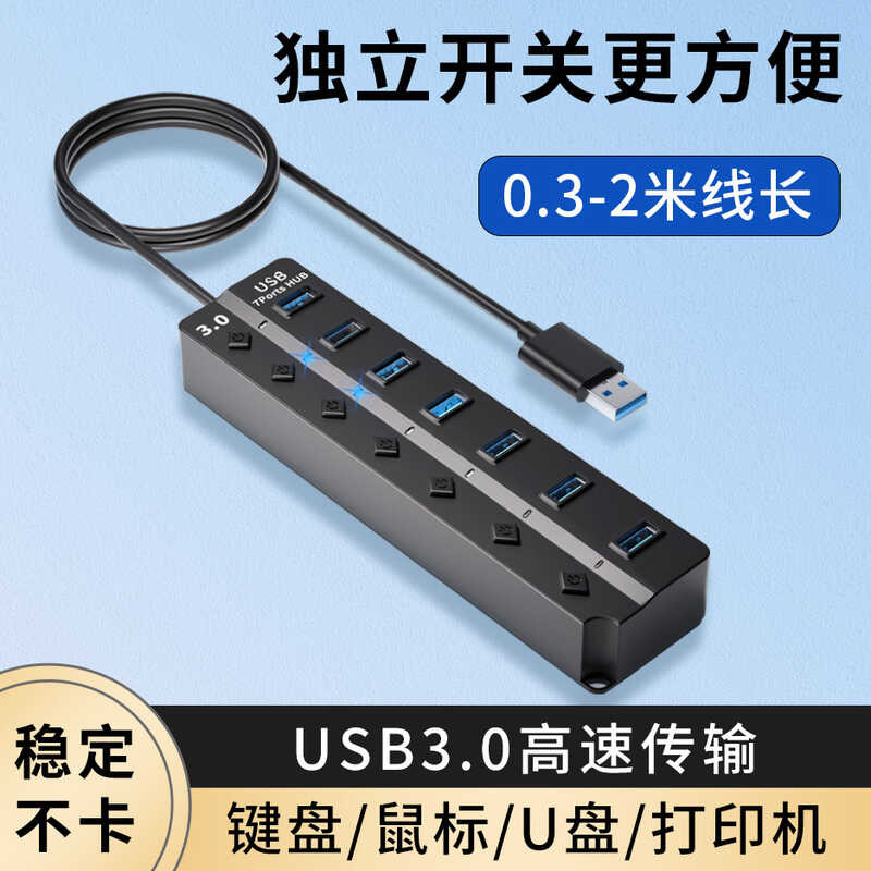 USB3.0 Splitter with Switch Extension Laptop Desktop Host HUB Electric ...