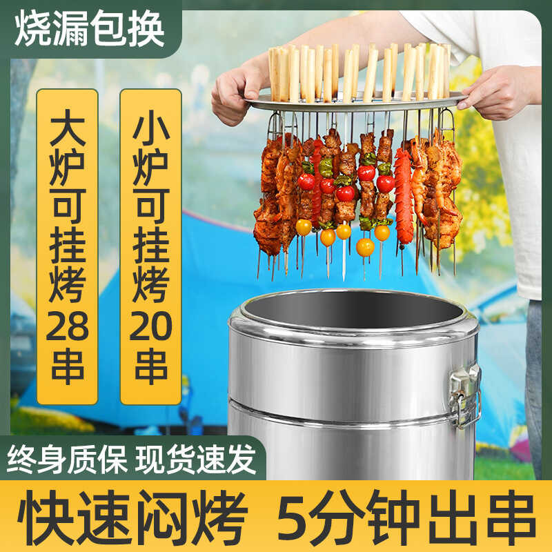 Drum-Shaped Smokeless Barbecue Grill Household Charcoal Grill Full Set ...