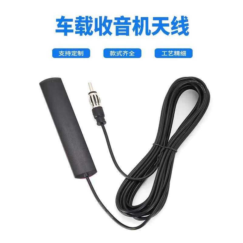 Radio FM Antenna Signal Booster Anti-Interference Modification for Home ...