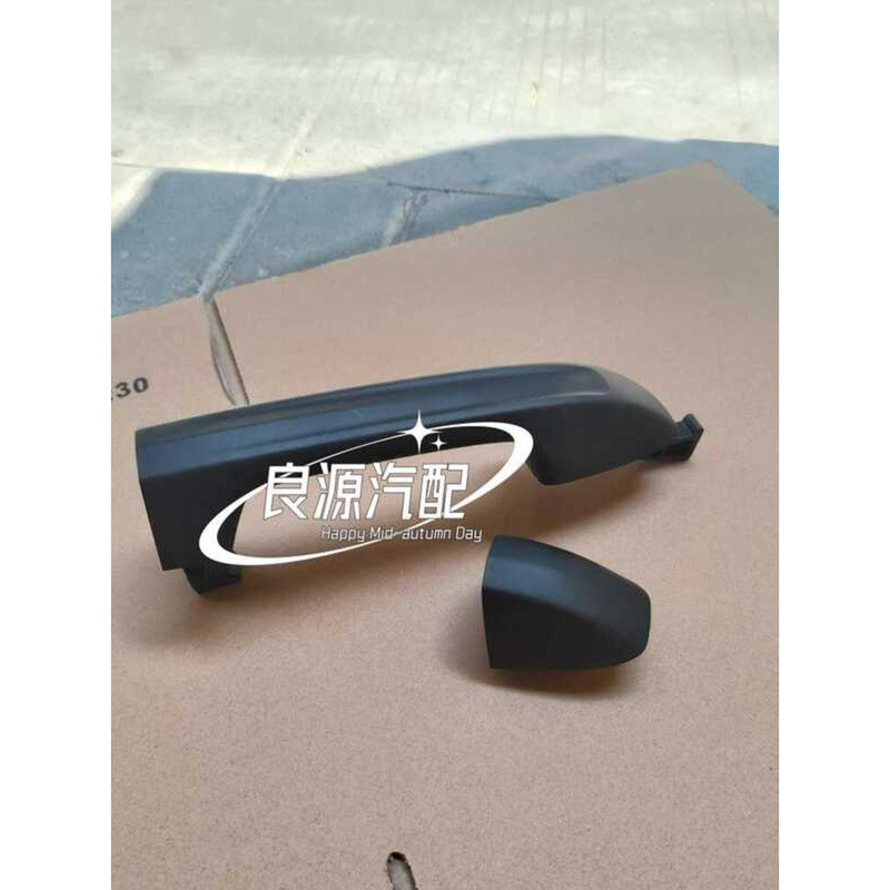 SAIC Maxus V90 Exterior Front Tailgate Car Side Door Handle | Shopee ...