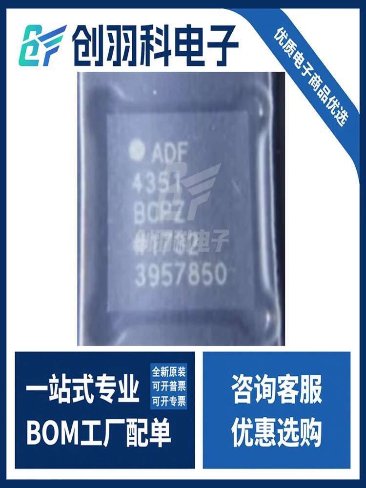 Brand new original ADF4351BCPZ-RL7 package LFCSP-32 wideband frequency ...