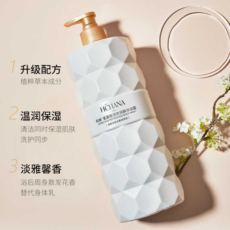 Han Chan Amino Acid Moisturizing 1Kg Hydrating Refreing Skin Care Large ...