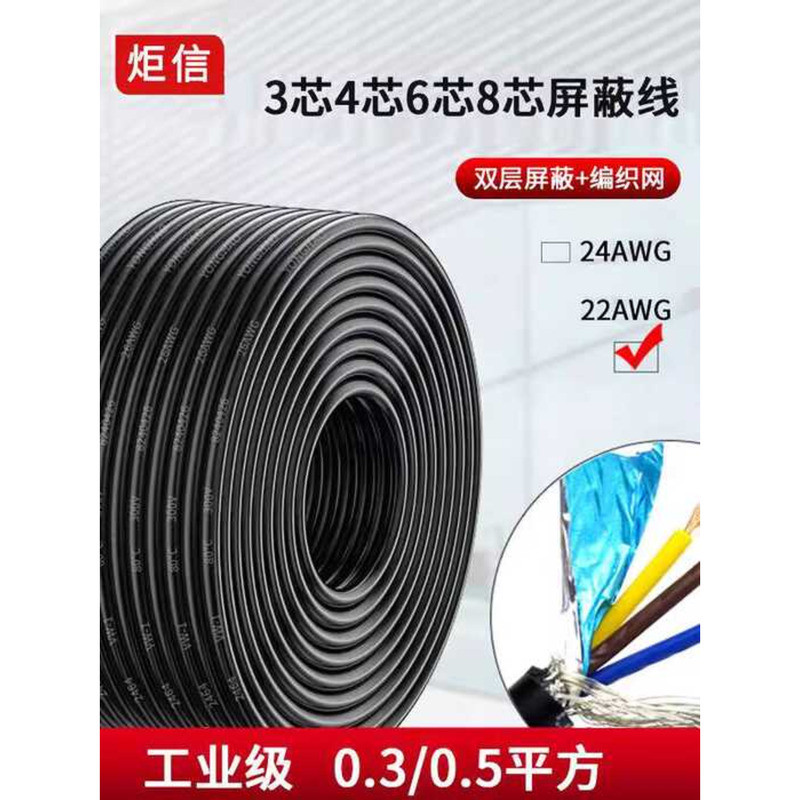Pure Copper 3*0.3 DB9 Serial Data RS232 Connection Cable Double ...