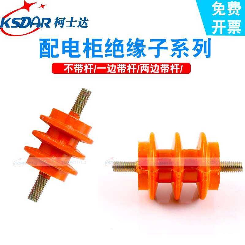 Pillar Insulator Stake Low Voltage Zero Row Insulation Column M6 M8 M12 ...