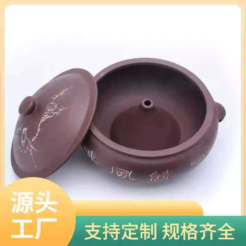 26EQ Chicken Yixing Intelligent Electric Base Steam Purple Clay Steamer ...