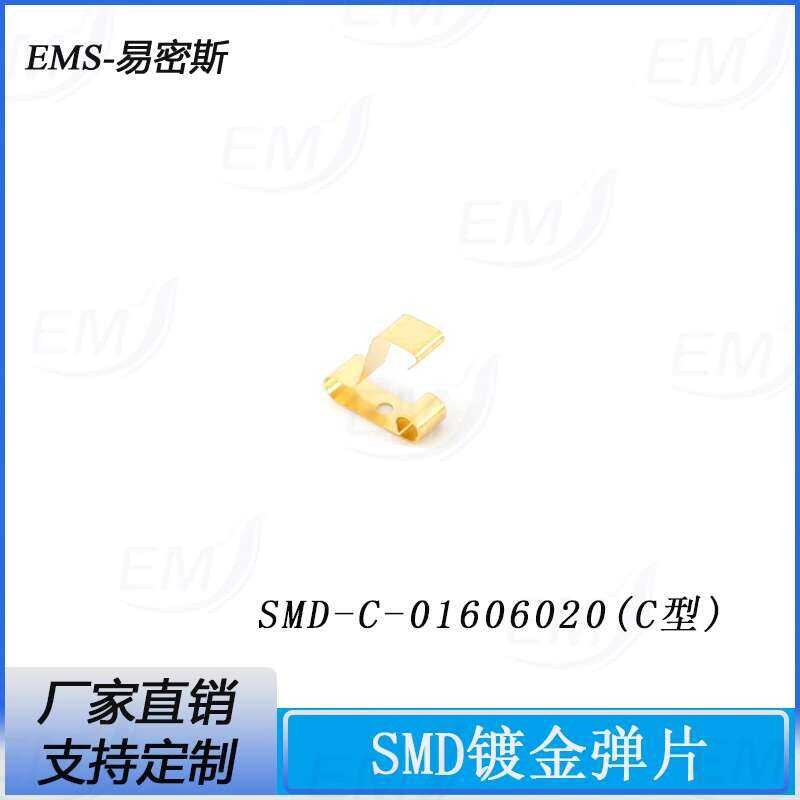 Electronic Device Special PCB Board Contact SMD Metal Conductive ...