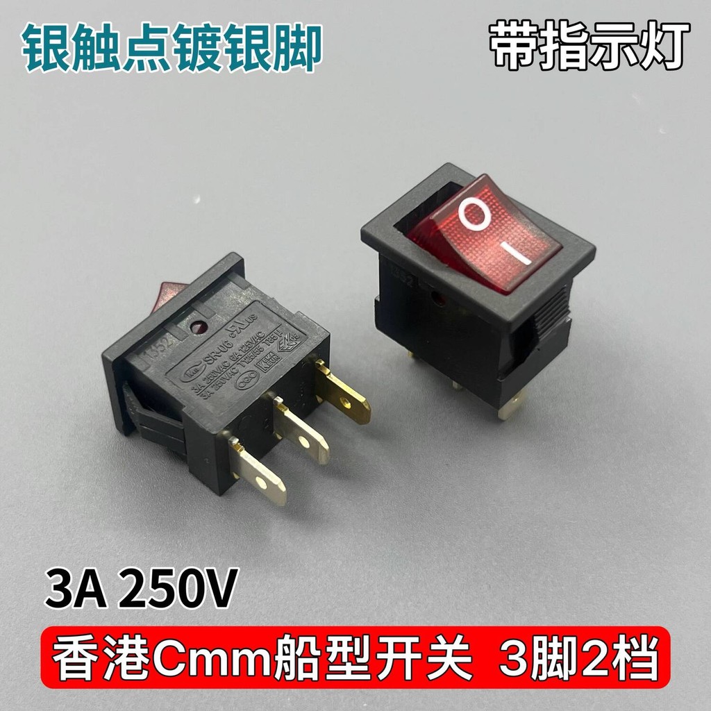 ☑♥ Hong Kong CMM Illuminated 3-Pin 2-Position Rocker Switch 15*21mm ...