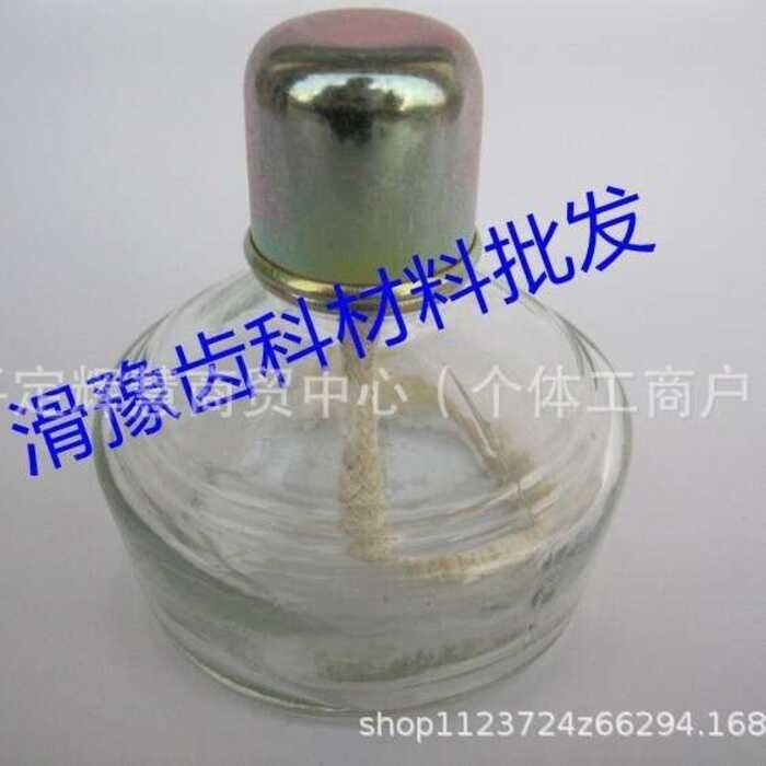 3 Metal Cap Glass Oral Laboratory Alcohol Spray Lamp Technician Dental ...
