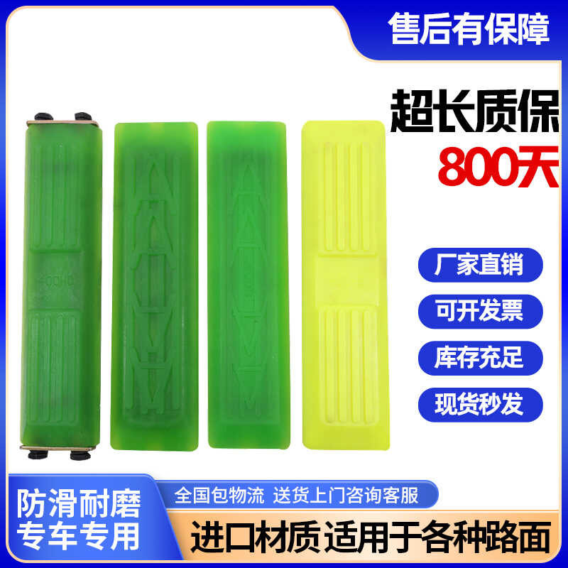 Excavator Track Rubber Block Sany XCMG Oxford Caterpillar Mini ...