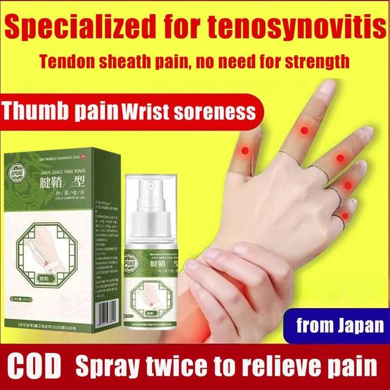 Tendonitis Joint Cold Compress Gel Synovial Joint Spray Effective ...