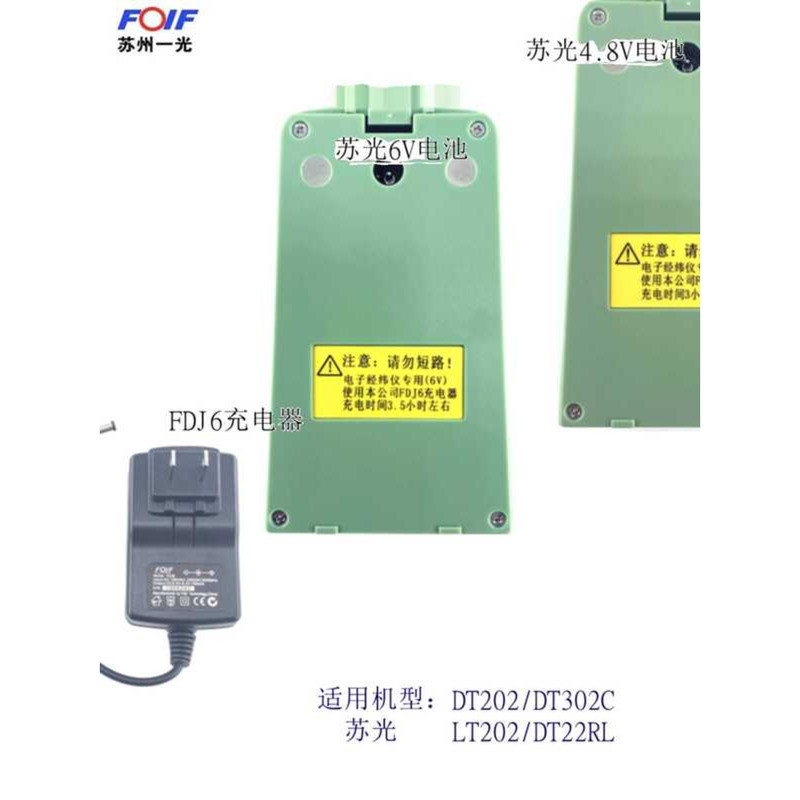 Suyiguang Electronic Theodolite 4.8V/6V Battery DT202/302 Battery ...