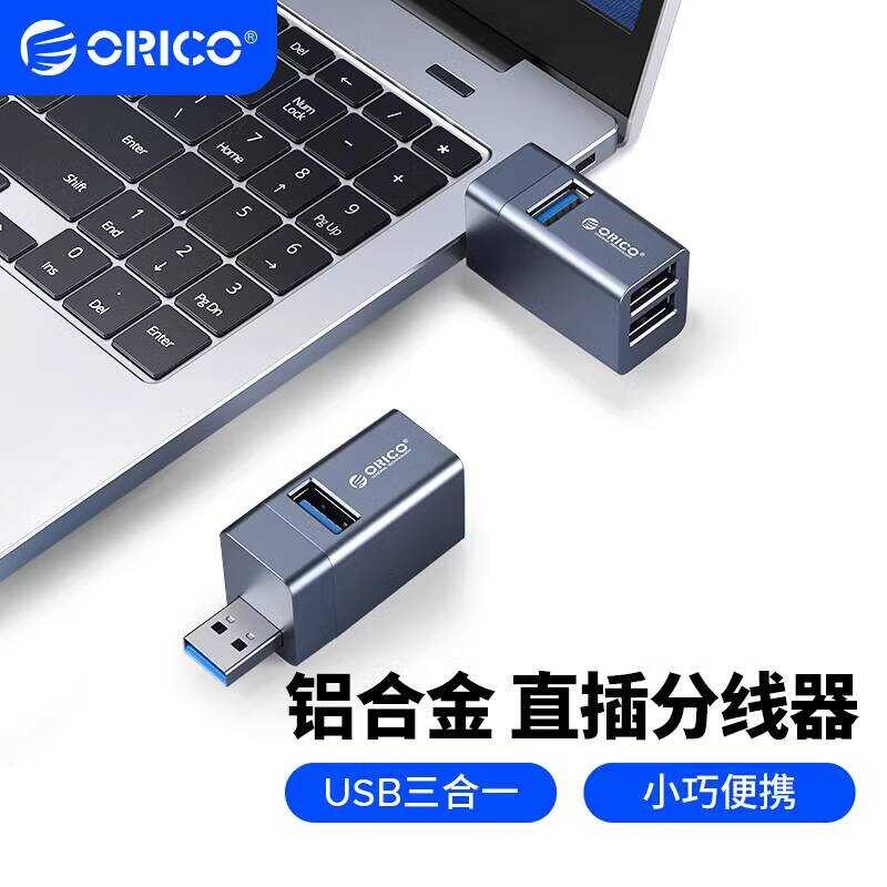 ORICO USB 3.0 Desktop Laptop Mini Wireless Direct Plug Splitter Car Use ...
