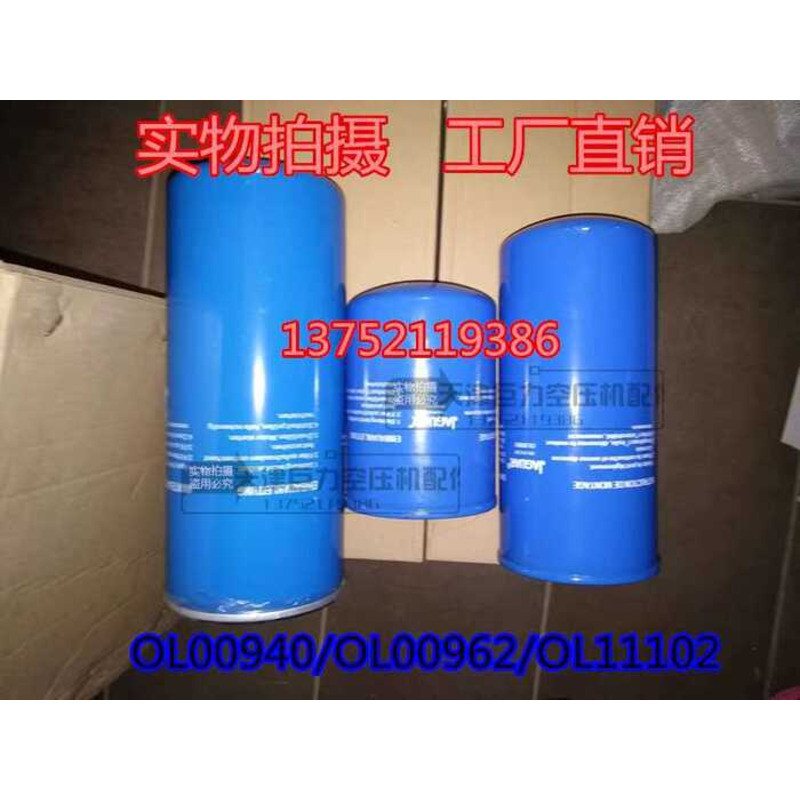 Air Compressor Element Grid Oil Filter OL00962/OL11102/OL13145 | Shopee ...