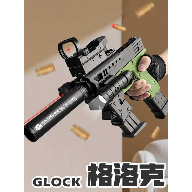 Shell Ejecting Glock Children's Toy Gun Soft Bullet Gun Sniper Rifle ...