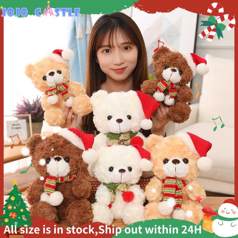 Tt JOJO CASTLE 2024 Merry Teddy 23/28Cm Lovely Santa Bear Plush ...