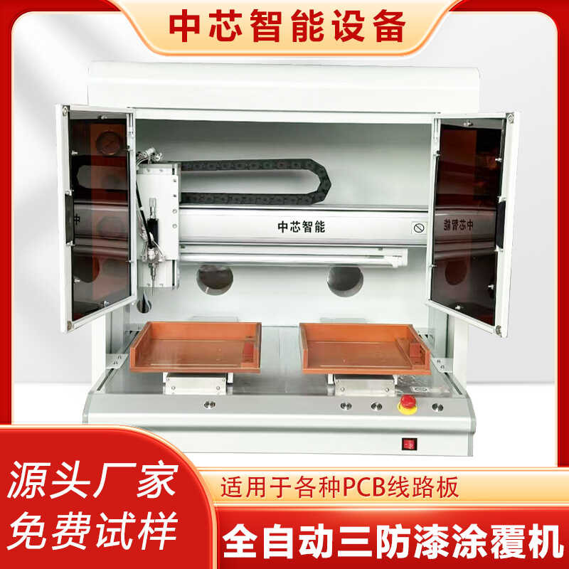 Fully Automatic Three-Proof Paint Coating PCB Machine UV Ink Circuit ...