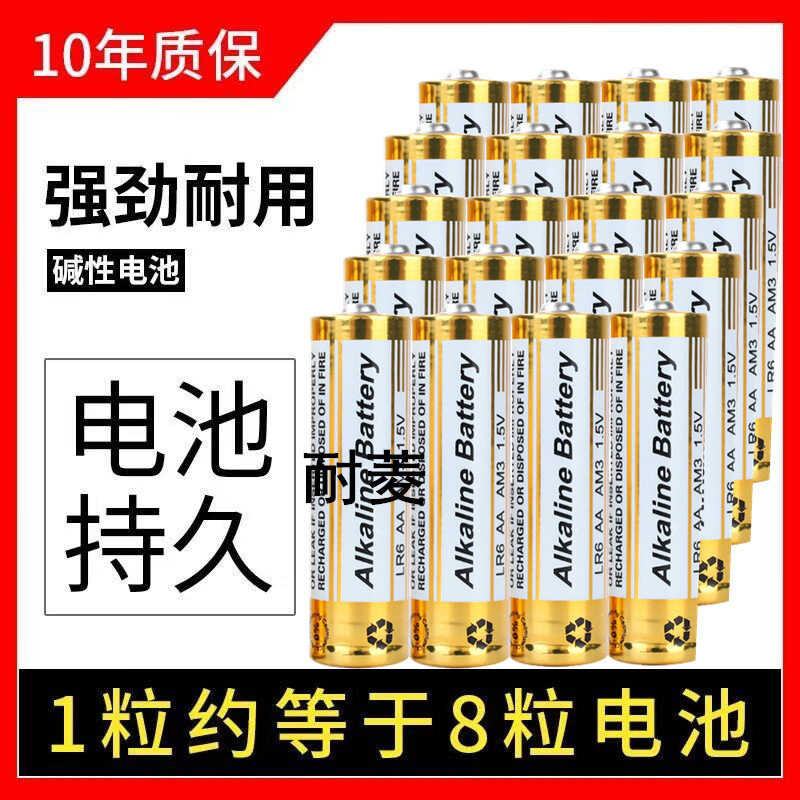Durable Batteries AA AAA LR6 AA AAA Xiaomi Microphone KTV Microphone ...