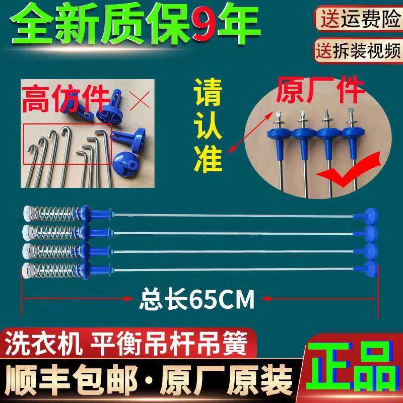 TBM100Q8088WDCLY Little Swan Washing Machine TBM100P8188UDCLT Balance ...