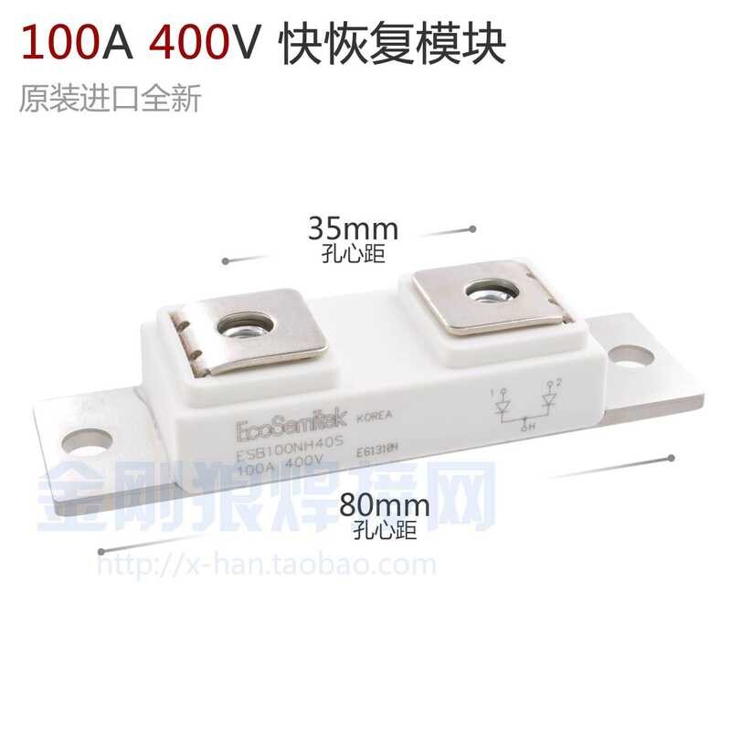 100A 400V Inverter Welding Machine Fast Recovery Rectifier Diode Module ...
