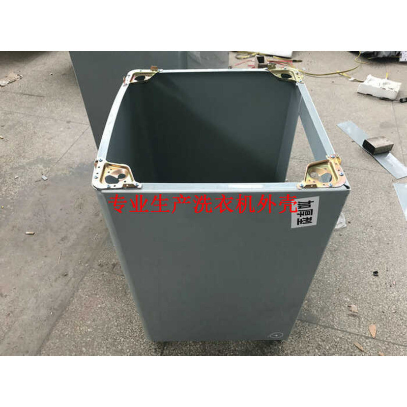 Royalstar washing machine shell XQB45-961G XQB45-950G XQB45-906G XQB55 ...