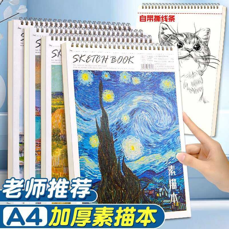 A4 Sketchbook for Students, Elementary School Students Picture ...