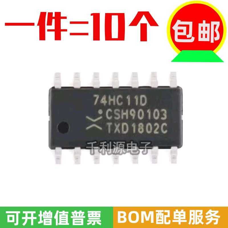 Brand New Original 74HC11D 74HC11 Three-Way 3-Input AND Gate Logic Chip ...