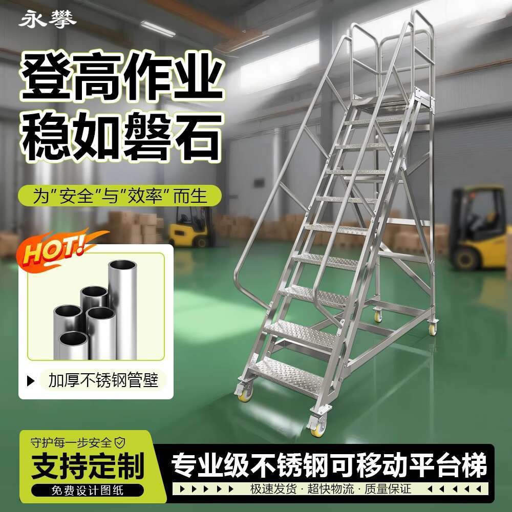 Stainless Steel Warehouse Ladder with Wheels Mobile Stair Climbing ...