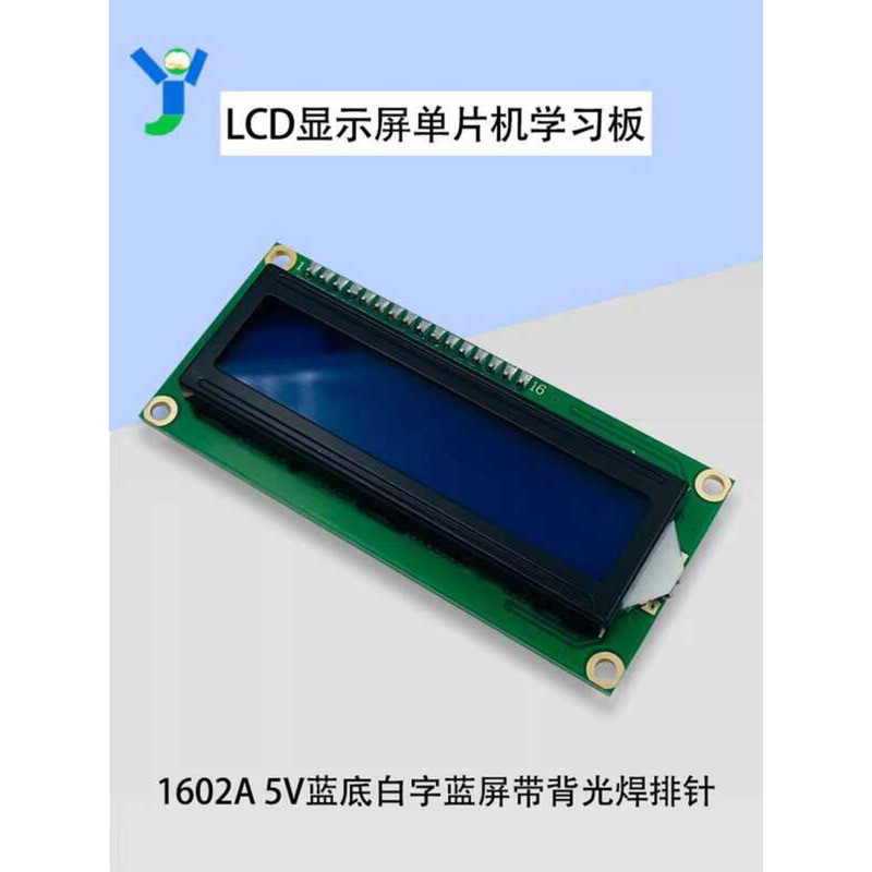 Display Microcontroller Learning Board LCD 1602A Screen with Backlight ...