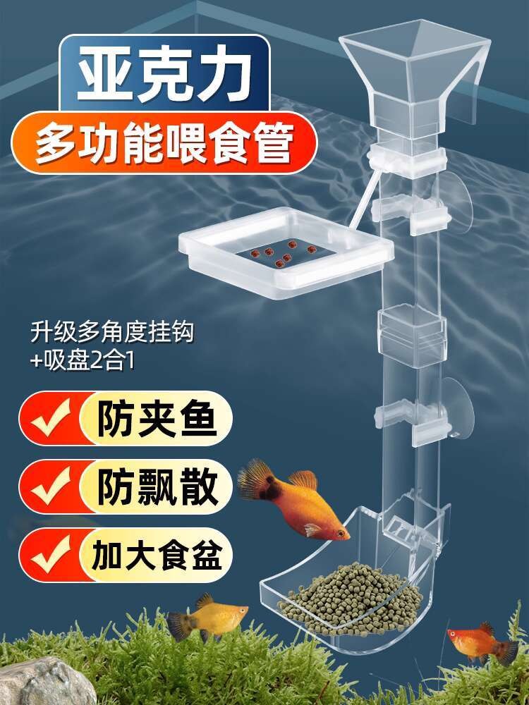 Fish Tank Feeder Feeding Tube Fish Food Small Feeding Tube Sinking Anti ...