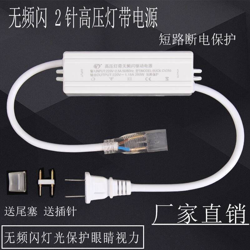 Smart LED Strip Light Flicker-Free Controller Adapter 40m Load Ballast ...