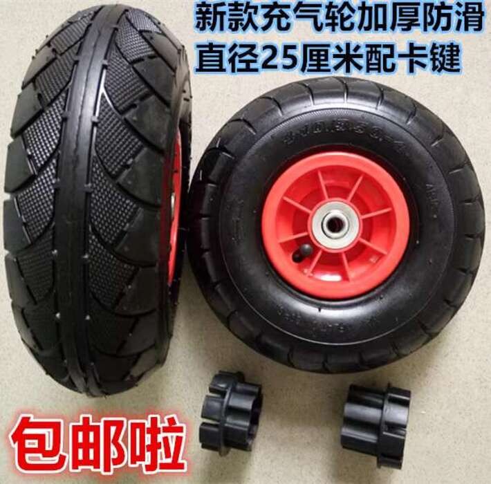 Children's Electric Car Modification 10inch Inch Pneumatic Tire Wheels ...