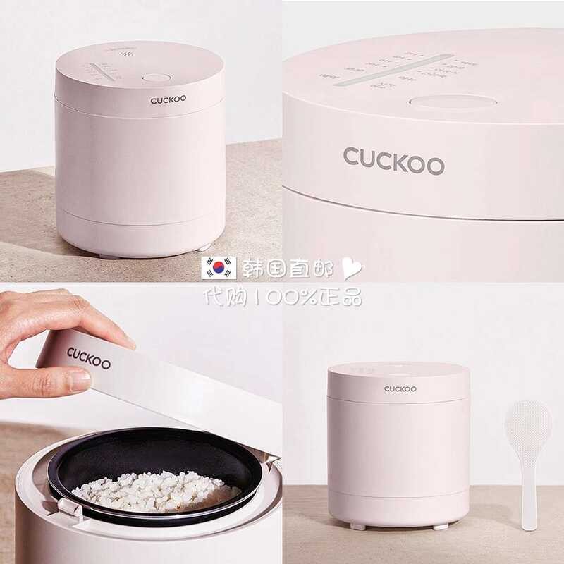Korea Direct Mail CUCKOO Mini Marshmallow Rice Cooker Small Dormitory 1 ...