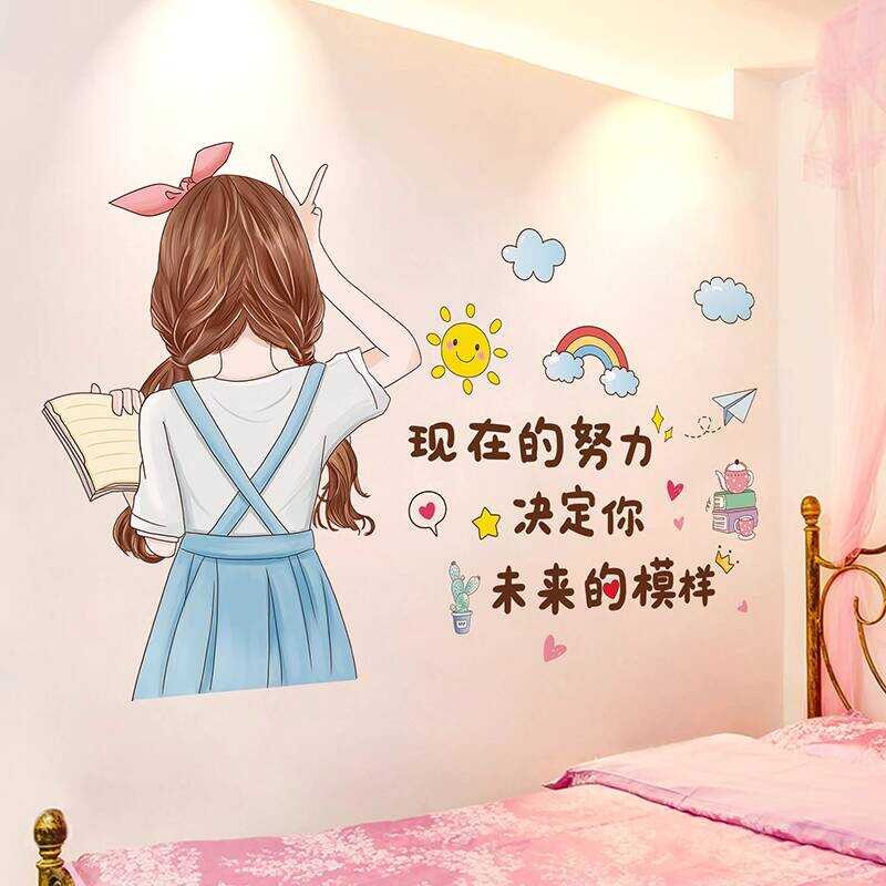 Girl's Children's Room Bedroom Bedside Arrangement Inspirational ...