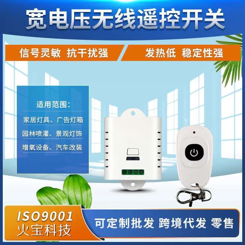 ☑♥ Duck Egg Small Remote Control with Manual Function 220V Wide Voltage ...