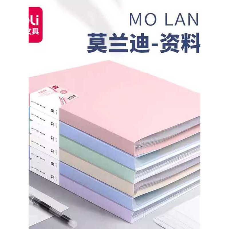 Deli A4 Morandi Document Transparent Insert Pages Loose-Leaf Binder ...