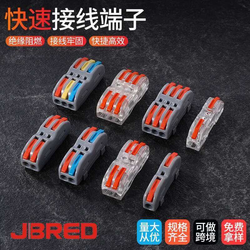 Multifunctional Splice Head Soft and Hard Wire Splicer Press-Type PCT ...