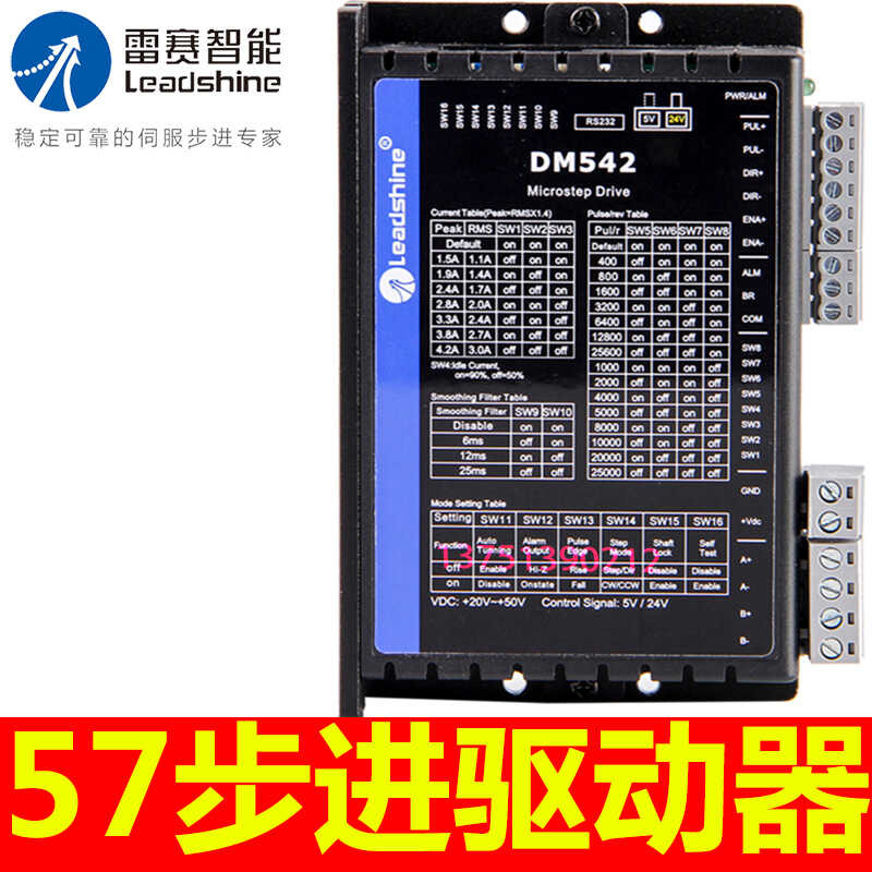 ☑♥ DM542 Leisai Smart 57 Stepper Motor Driver M542C M556C DM556V3.0 S ...