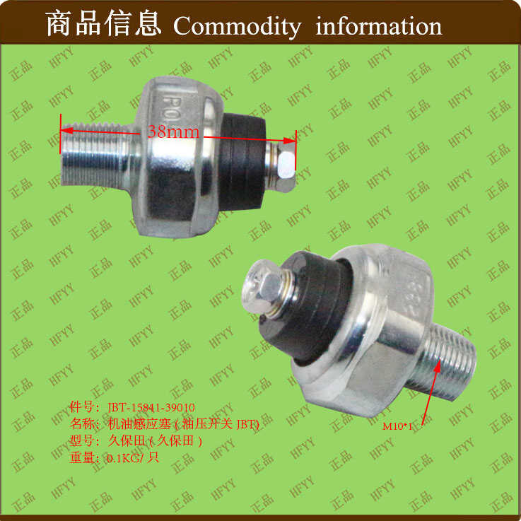 Forklift Accessories Pressure Sensor - Oil Sensor Plug (Oil Pressure ...