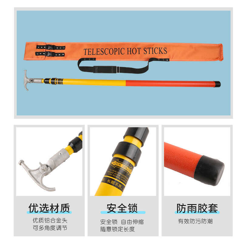 High-Voltage Insulation Rod Order Bar Telescopic Pull Gate Rod Power ...