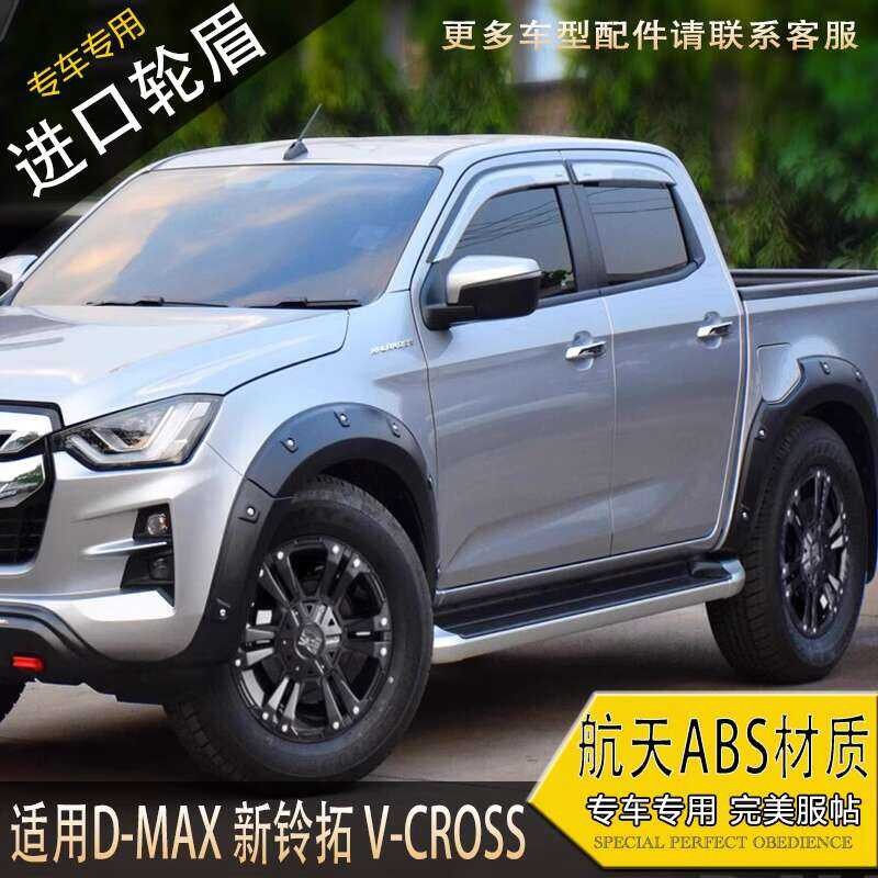 Isuzu D-MAX Pickup D-MAX Wheel Arch Modification Thailand Widened ...