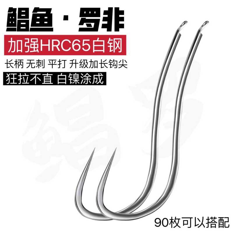 Long Handle Fish Hooks Without Barbs for Tilapia Fishing, Bulk Long ...