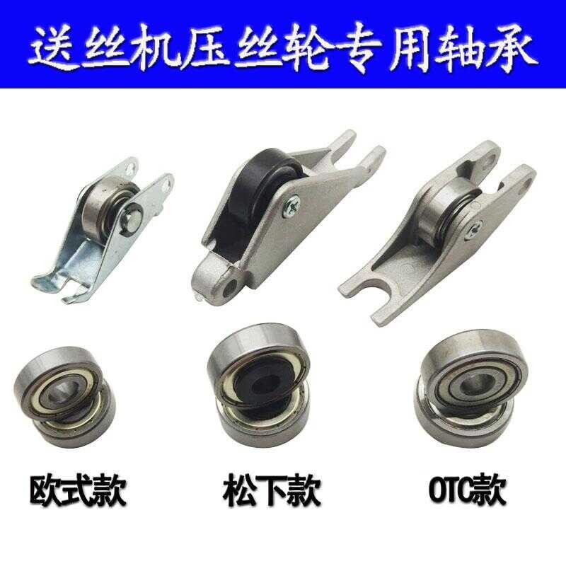 Dual Drive Gas Shielded Feeder Bracket European Style MIG Welding Wire ...