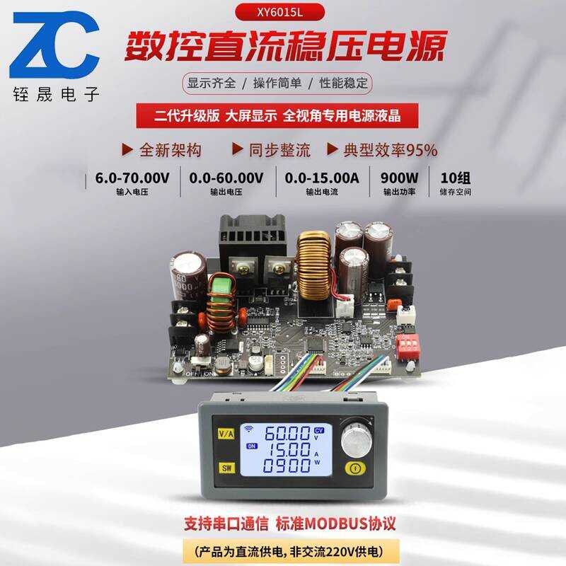 XY6020L/XY6015L CNC Adjustable DC Regulated Power Supply Voltage ...