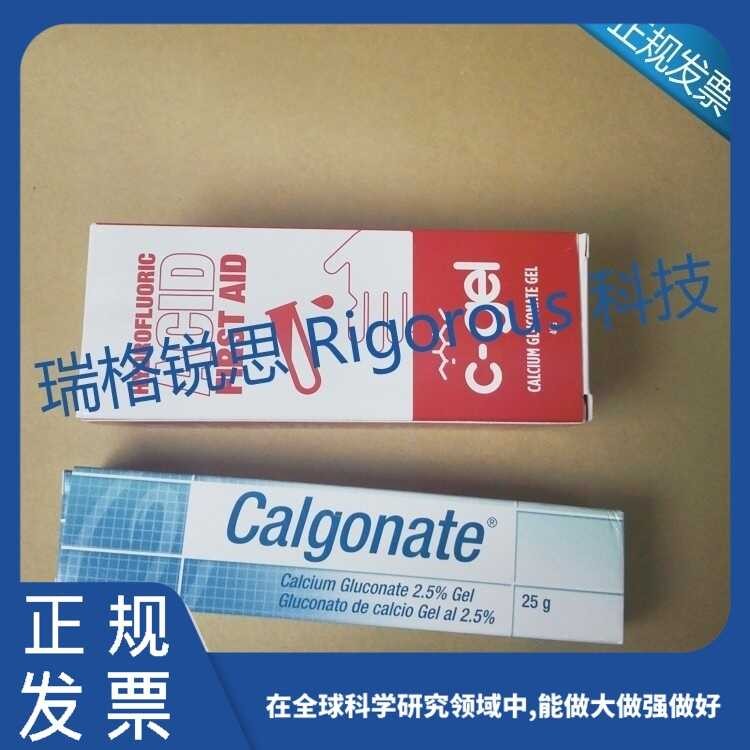 American Calcium Gluconate Gel Calgonate Prevent HF Chemical ...